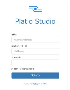 1. Platioについて – Platioヘルプセンター