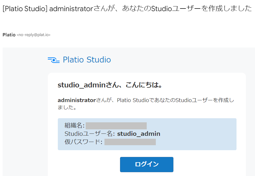 Studioユーザー – Platioヘルプセンター