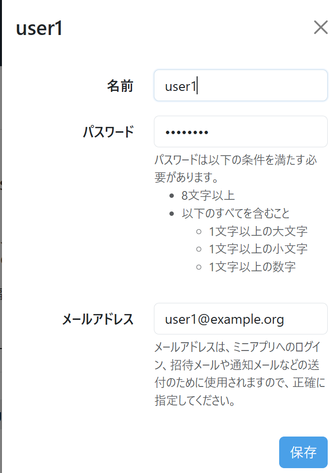 Platioスタートアップガイド – Platioヘルプセンター